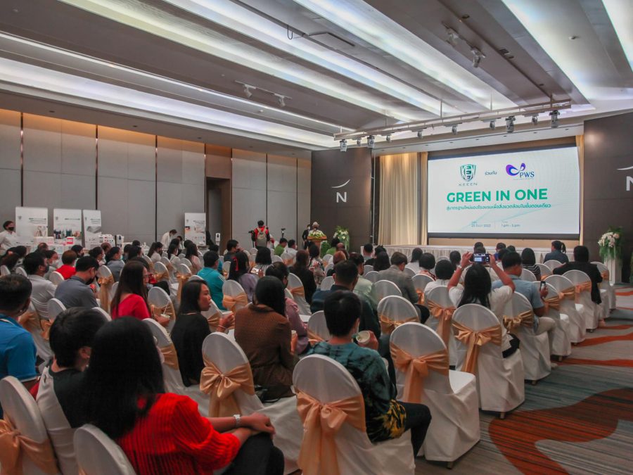 KEEEN – KEEEN Limited Headquarter